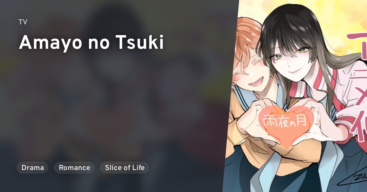 Amayo no Tsuki · AniList