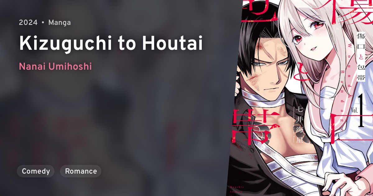 Kizuguchi to Houtai · AniList