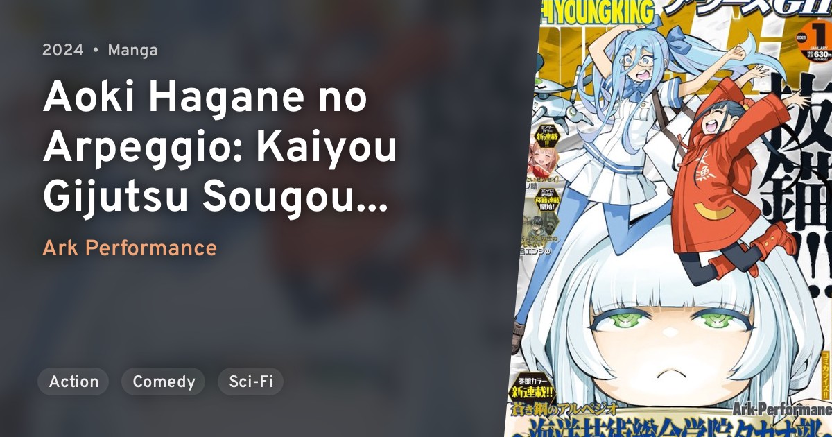 Aoki Hagane no Arpeggio: Kaiyou Gijutsu Sougou Gakuin Takao-bu · AniList