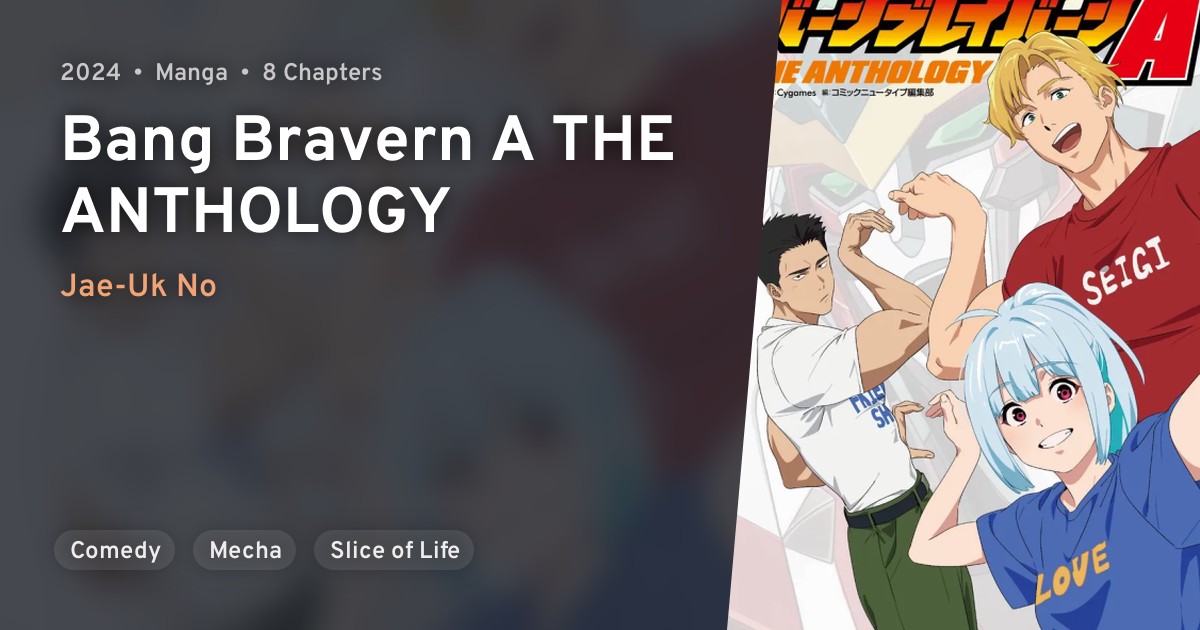 Bang Bravern A The Anthology · AniList