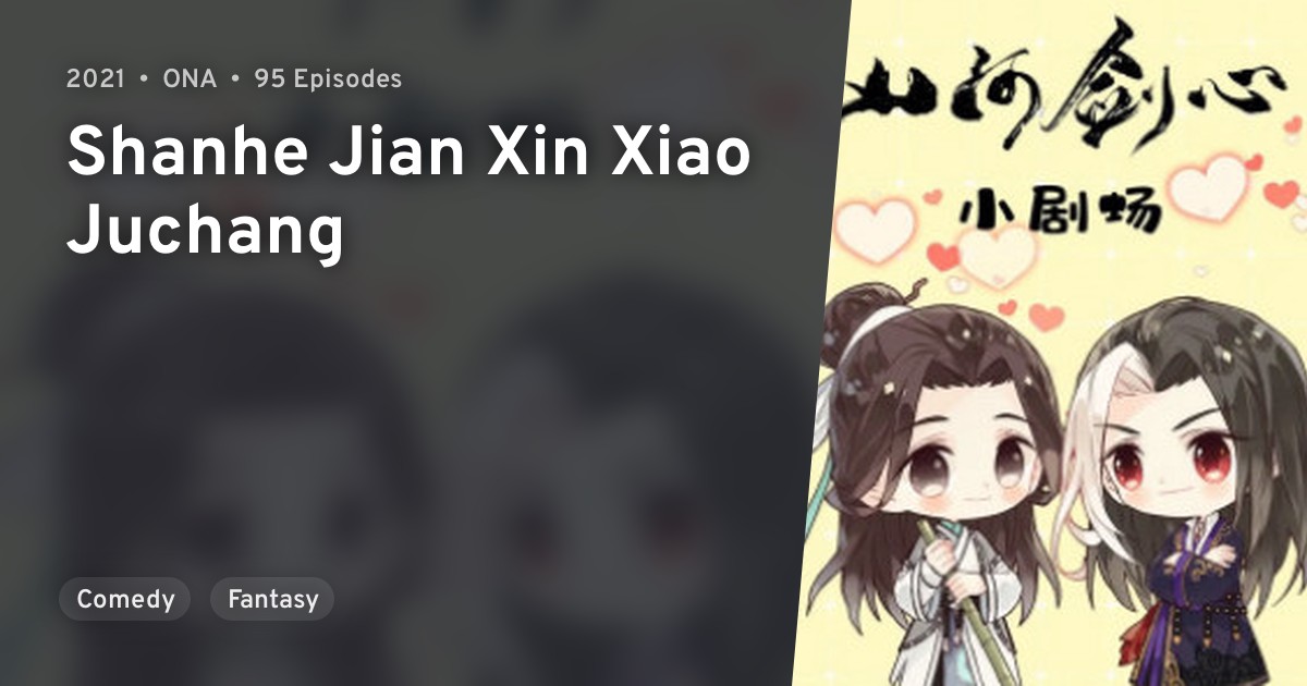 Shanhe Jian Xin Xiao Juchang · AniList