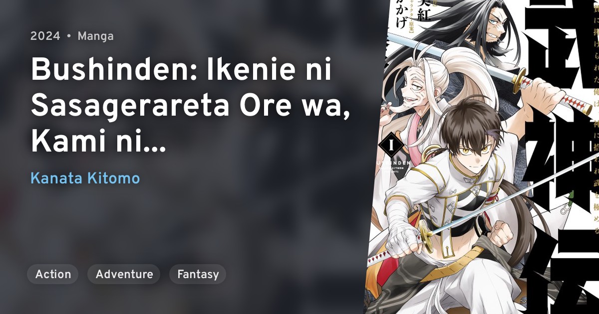 Bushinden: Ikenie ni Sasagerareta Ore wa, Kami ni Hirowaretakeshi wo ...
