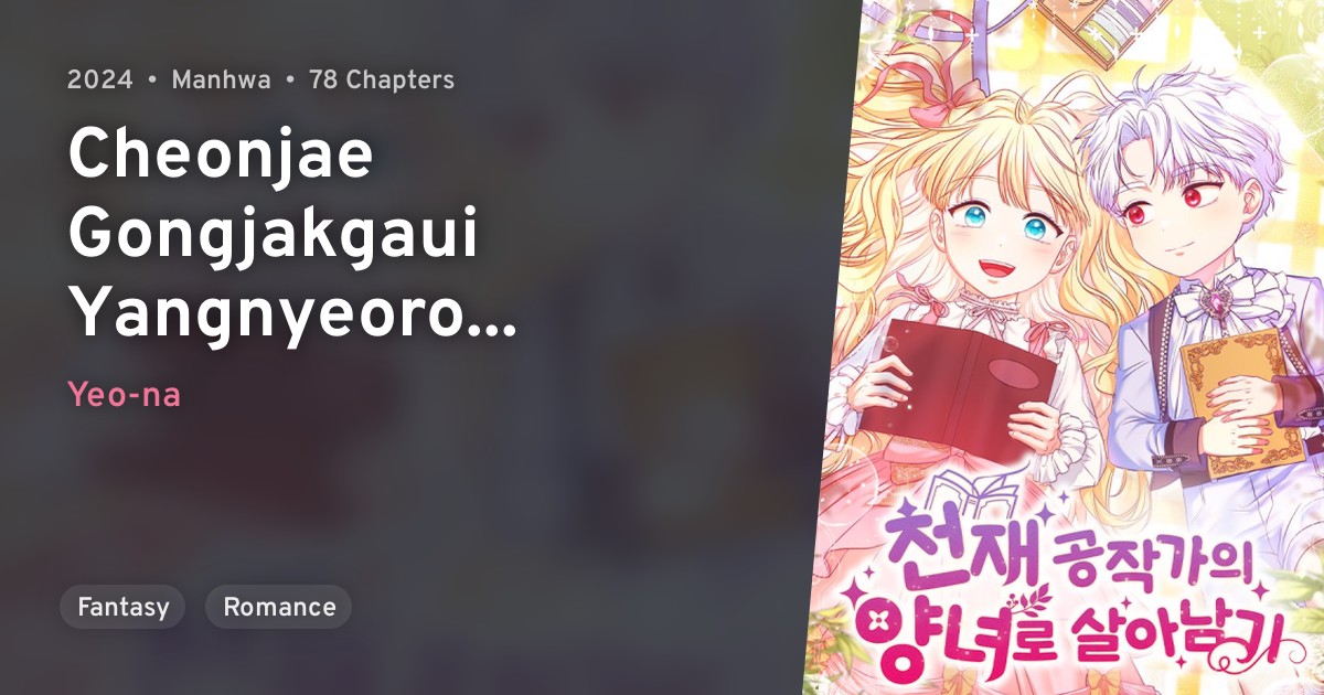 Cheonjae Gongjakgaui Yangnyeoro Saranamgi · AniList