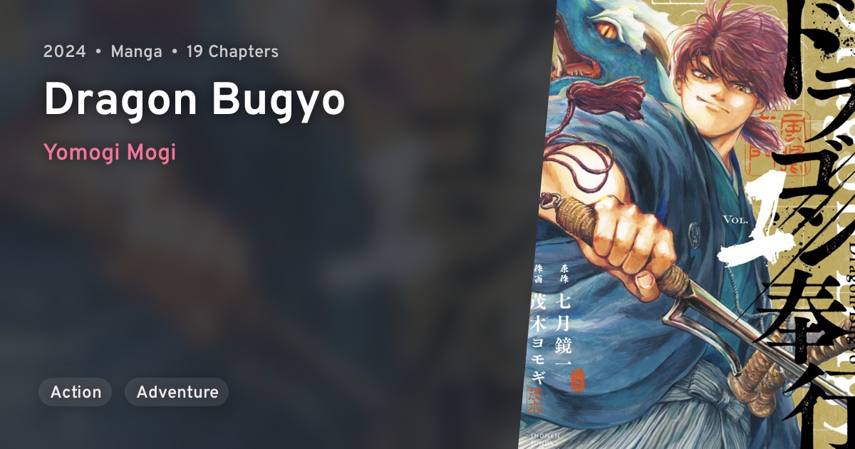 Dragon Bugyo · AniList