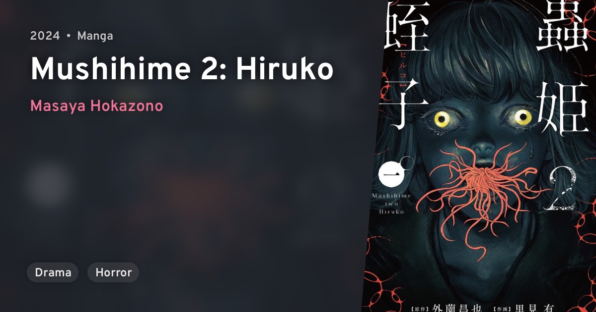 Mushihime 2: Ebisu · AniList