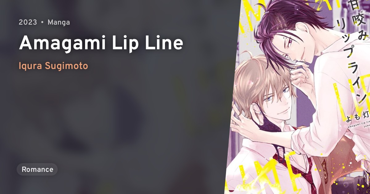 Amagami Lip Line · AniList