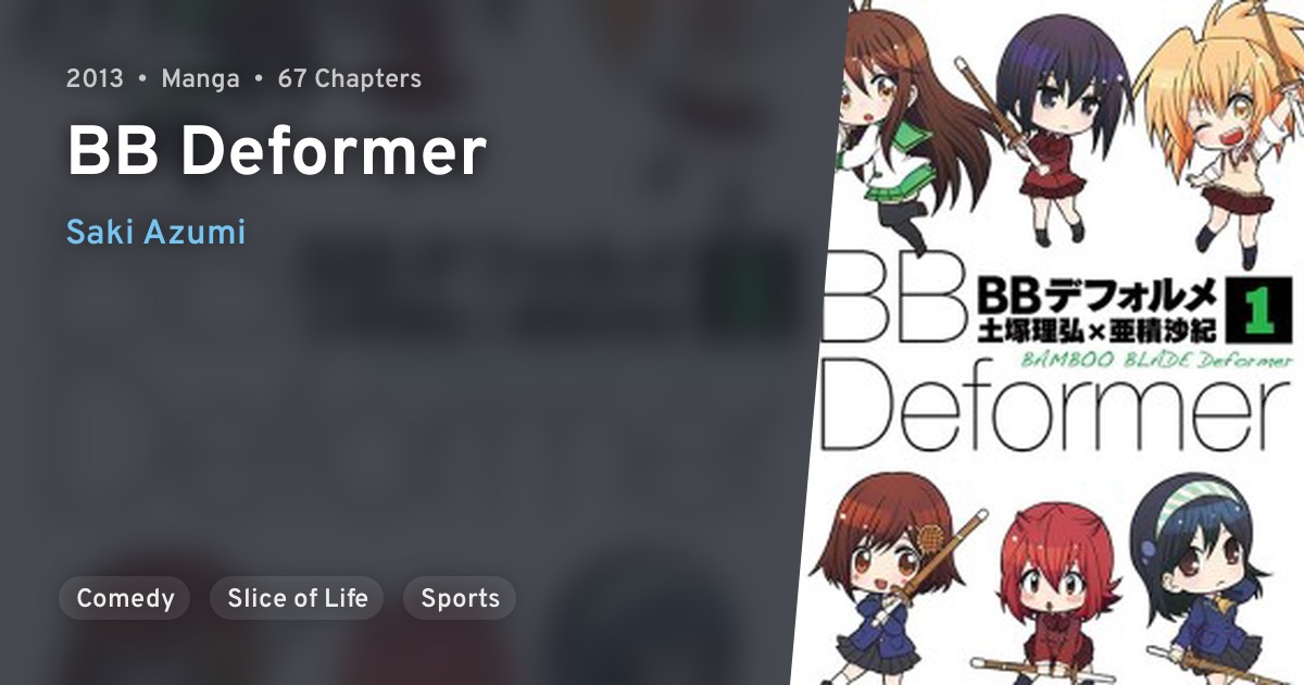 BB Deformer · AniList