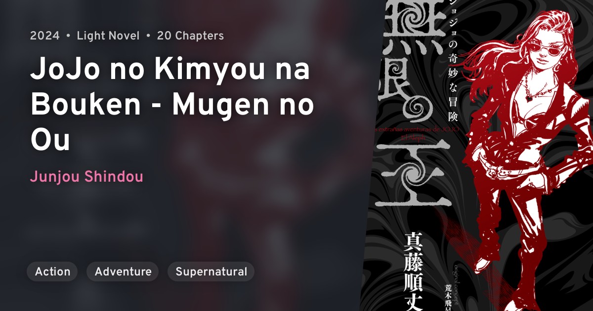 JoJo no Kimyou na Bouken - Mugen no Ou · AniList