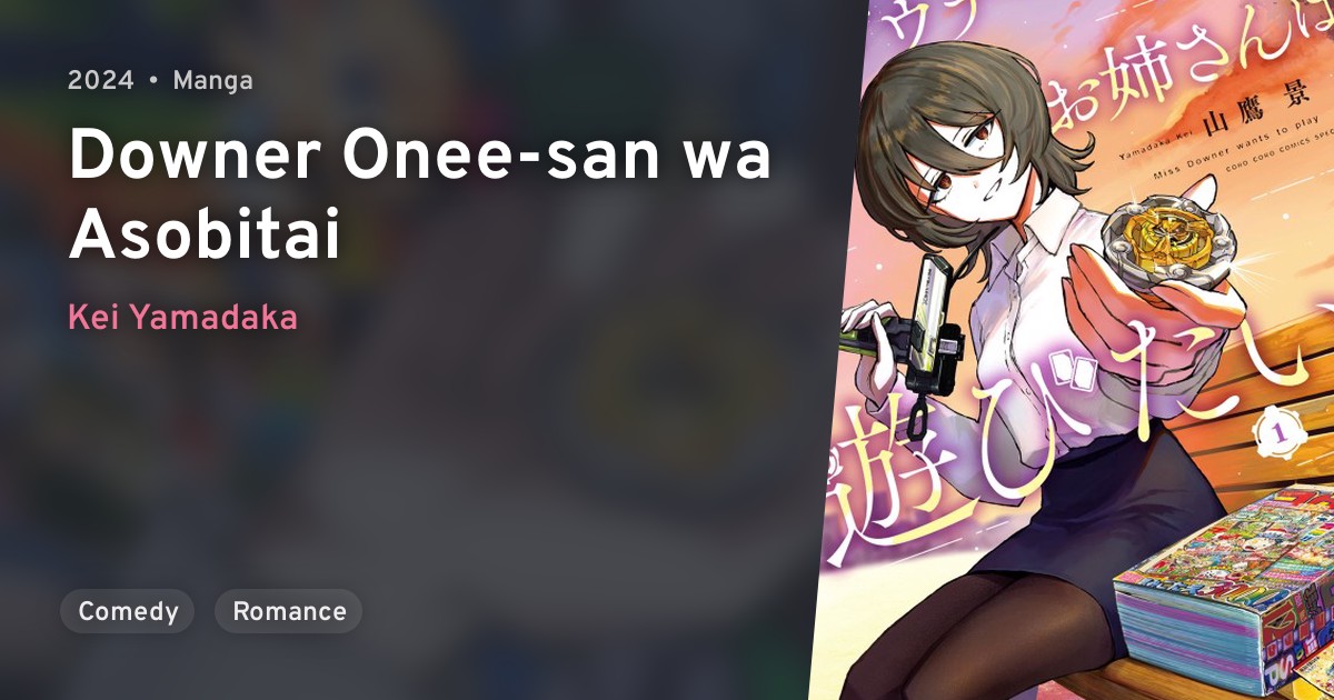 Downer Onee-san wa Asobitai · AniList
