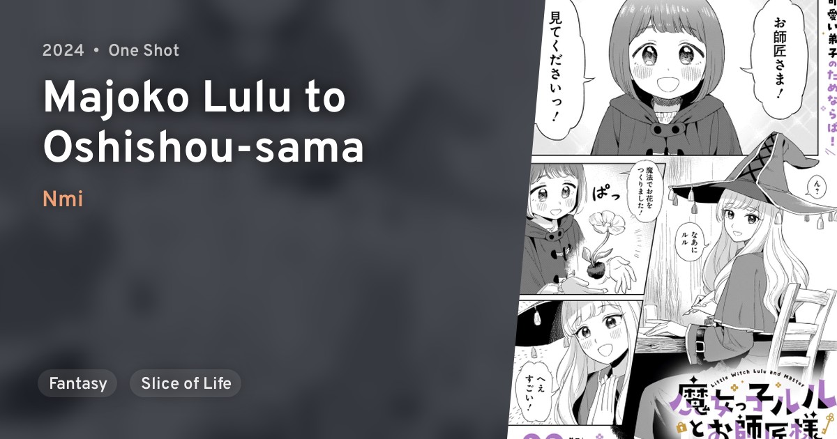 Majoko Lulu to Oshishou-sama · AniList