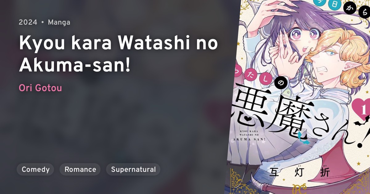 Kyou kara Watashi no Akuma-san! · AniList