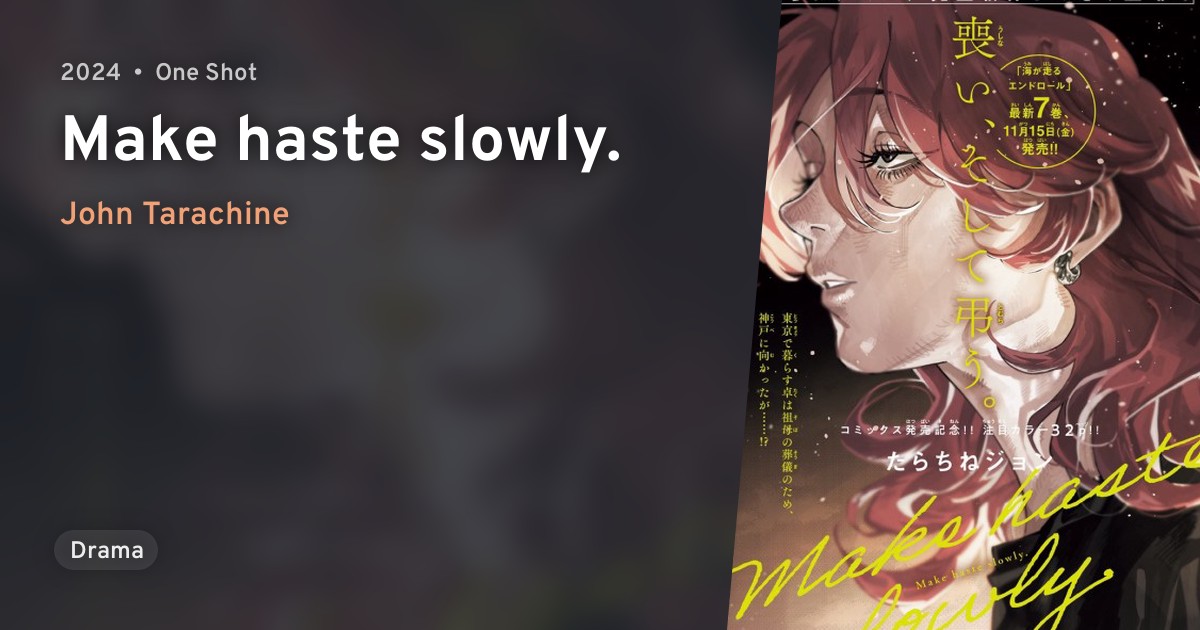 Make haste slowly. · AniList