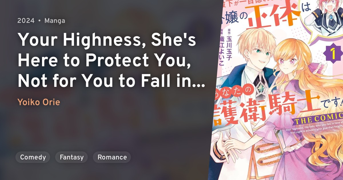 Denka ga Hitomebore Shita Reijou no Shoutai wa Anata no Goei Kishi desu! · AniList