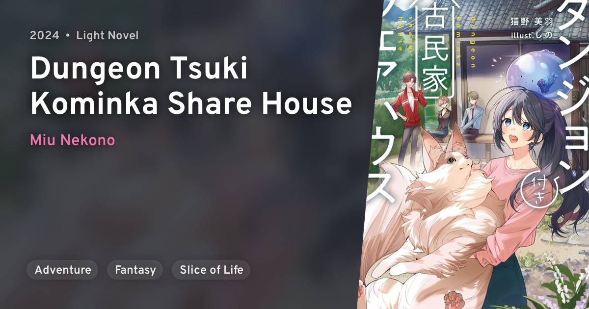 Dungeon Tsuki Kominka Share House · AniList
