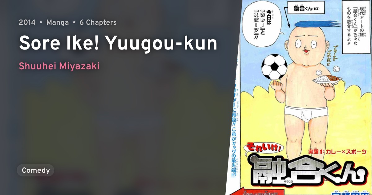 Sore Ike! Yuugou-kun · AniList