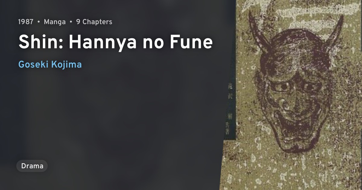 Shin: Hannya no Fune · AniList