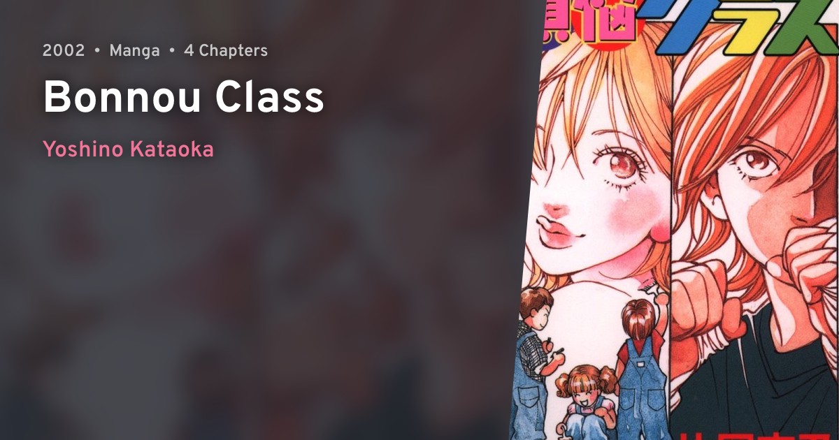 Bonnou Class · AniList