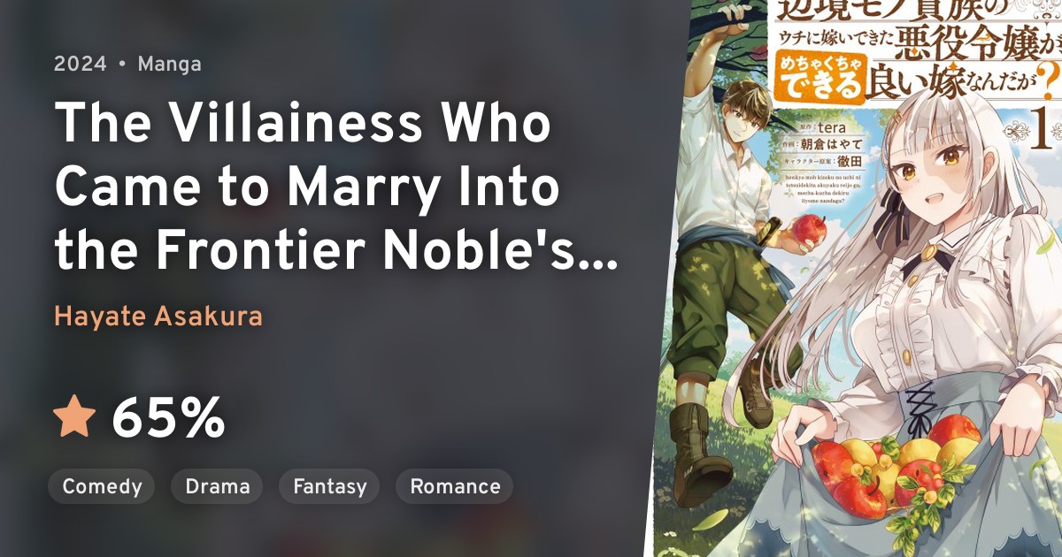 Henkyou Mob Kizoku no Uchi ni Totsui de Kita Akuyaku Reijou ga ...