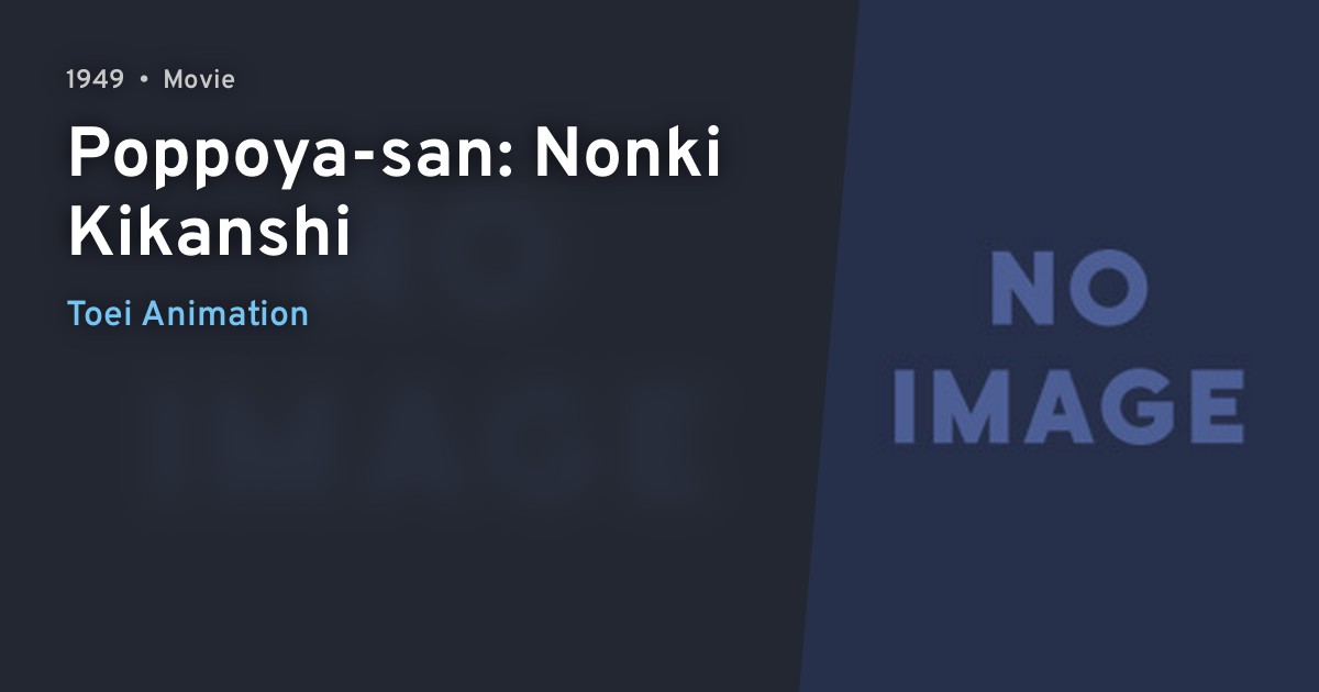 Poppoya-san: Nonki Kikanshi · AniList