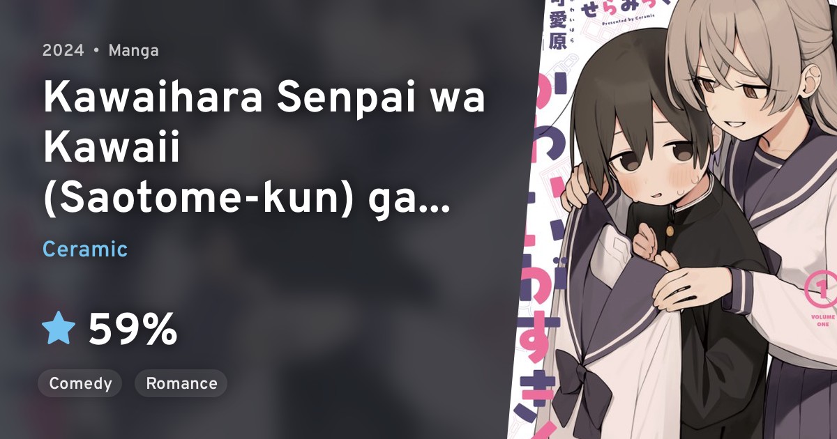 Kawaihara Senpai wa Kawaii (Saotome-kun) ga Suki! · AniList