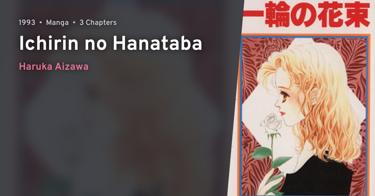 Ichirin no Hanataba · AniList