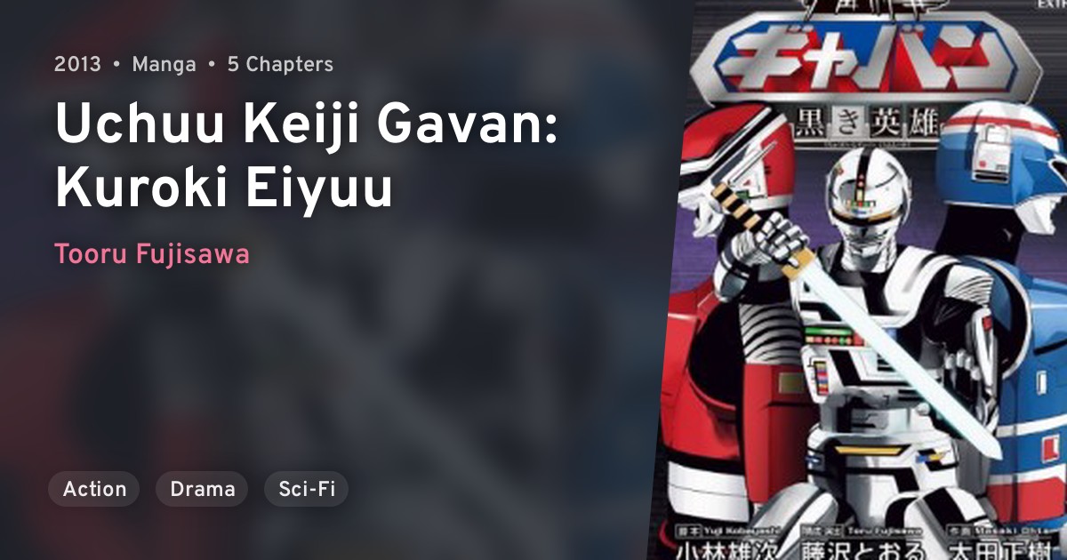 Uchuu Keiji Gavan: Kuroki Eiyuu · AniList