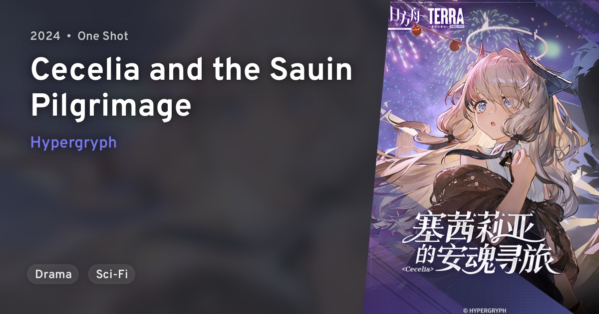 Cecelia de An Hun Xun Lü (Cecelia and the Sauin Pilgrimage) · AniList