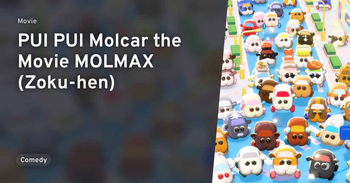 PUI PUI Molcar the Movie MOLMAX (Zoku-hen) · AniList