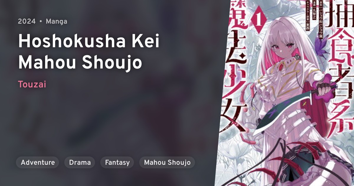 Hoshokusha Kei Mahou Shoujo · AniList