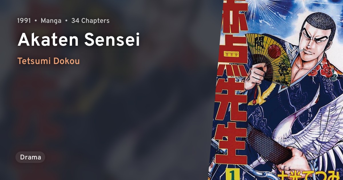 Akaten Sensei · AniList