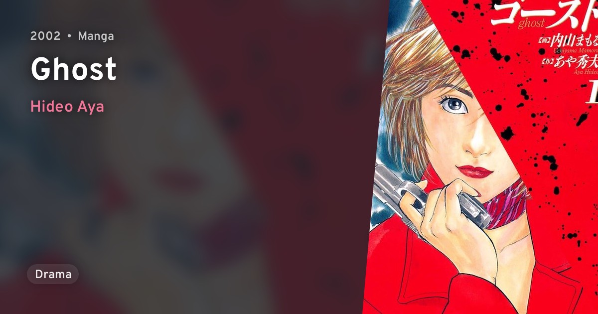 Ghost · AniList
