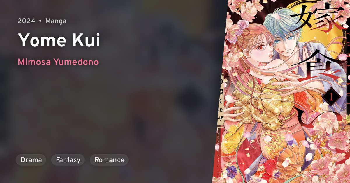 Yome Kui · AniList