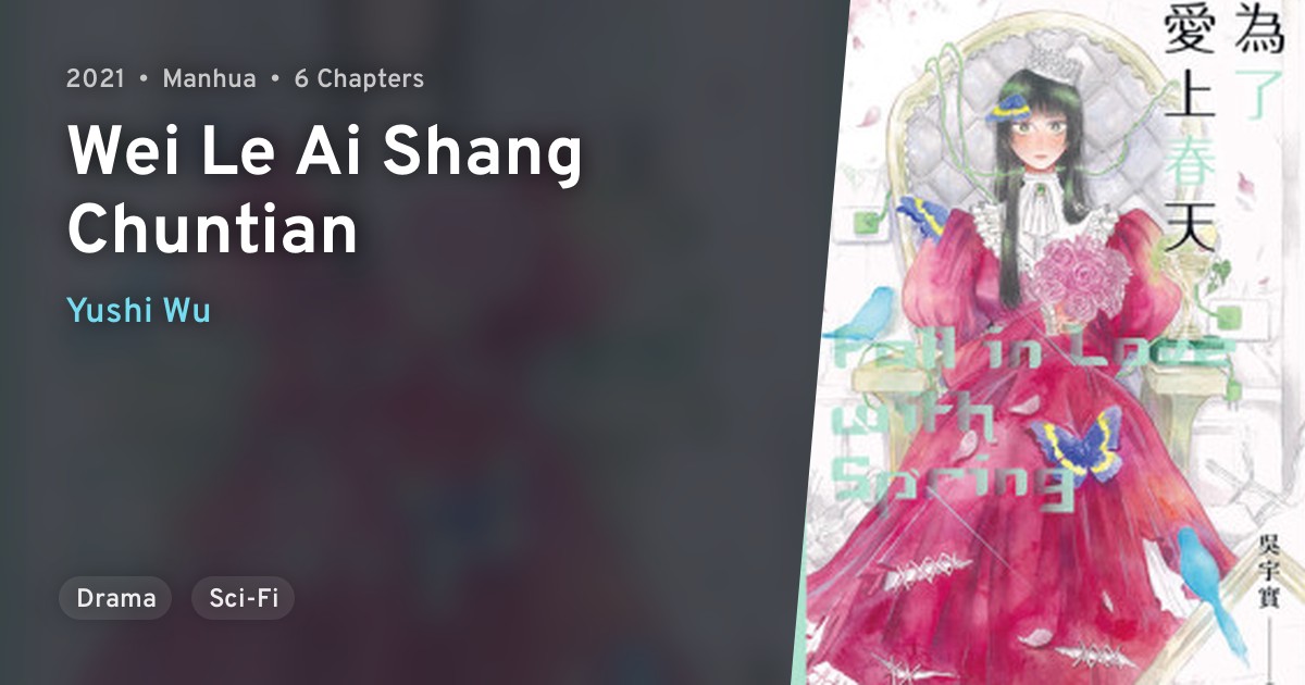 Wei Le Ai Shang Chuntian · AniList