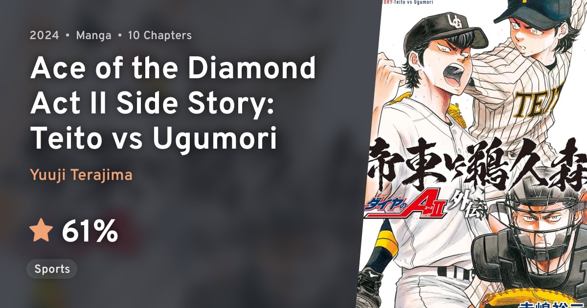 Daiya no A act II Gaiden: Teitou VS Ugumori (Ace of the Diamond Act II Side Story: Teito vs ...