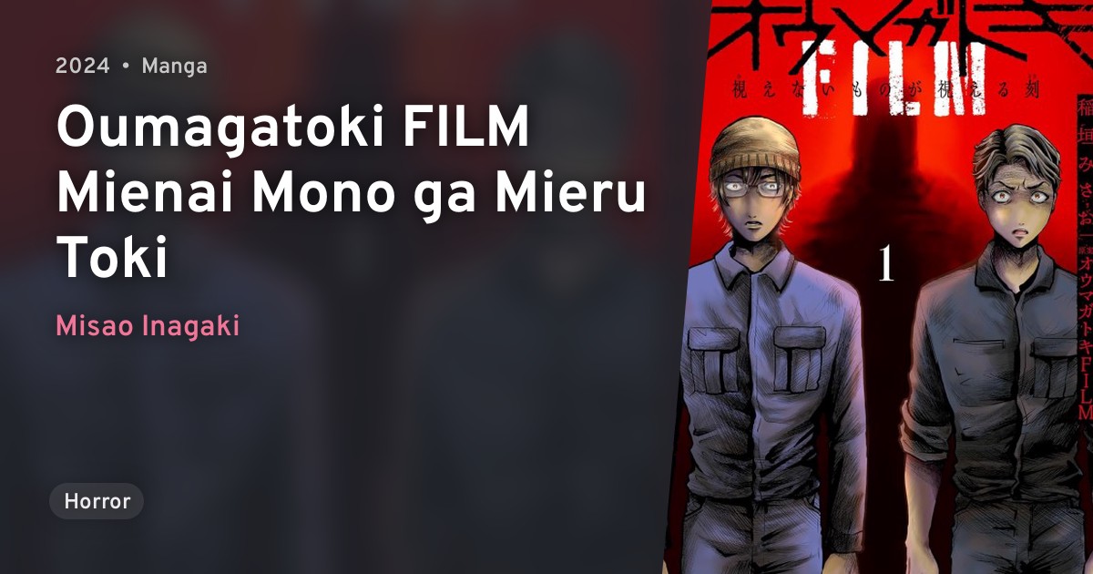 Oumagatoki FILM Mienai Mono ga Mieru Toki · AniList