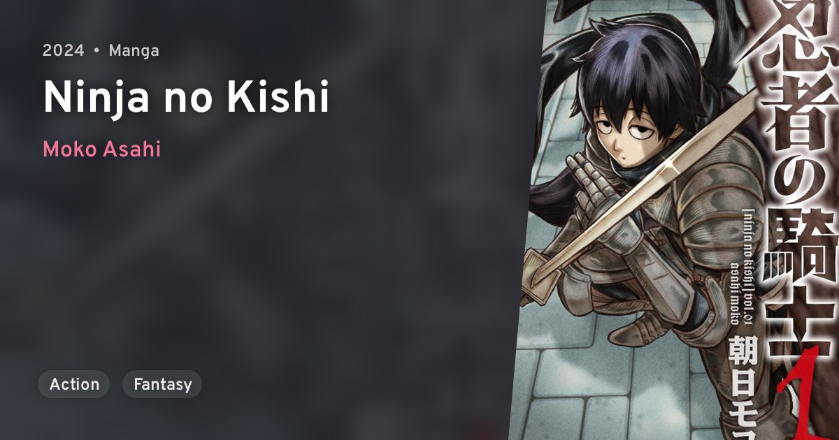 Ninja no Kishi · AniList