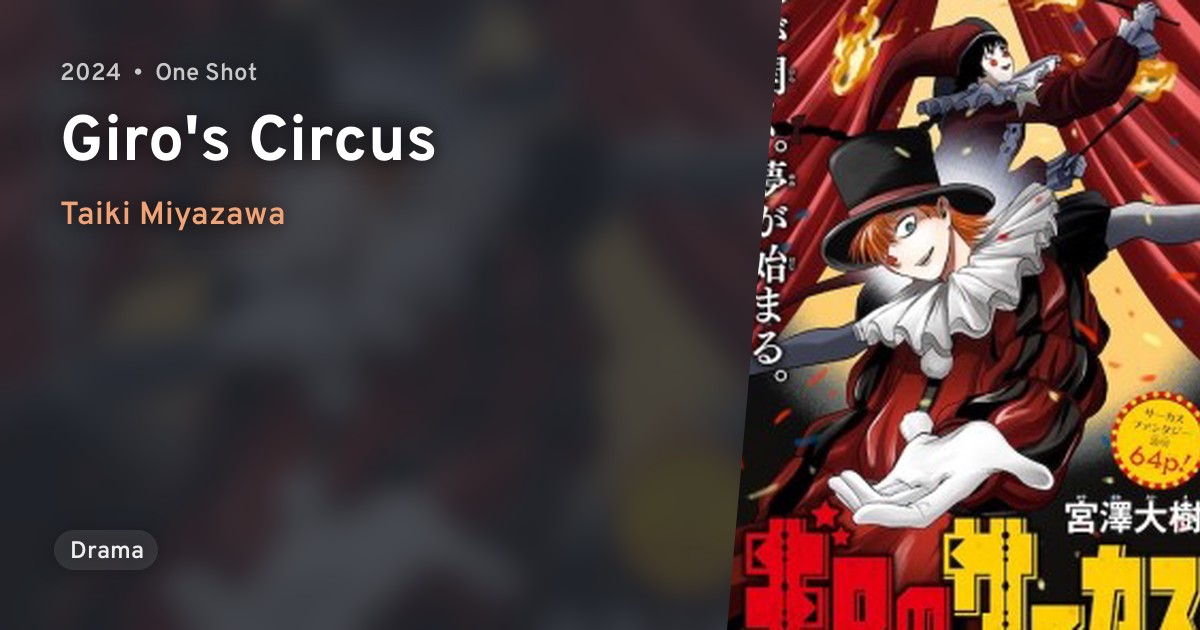 Giro no Circus (Giro's Circus) · AniList