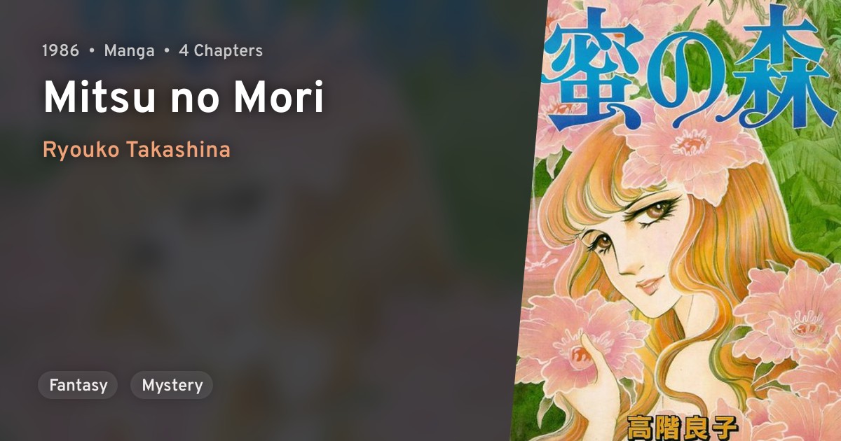 Mitsu no Mori · AniList