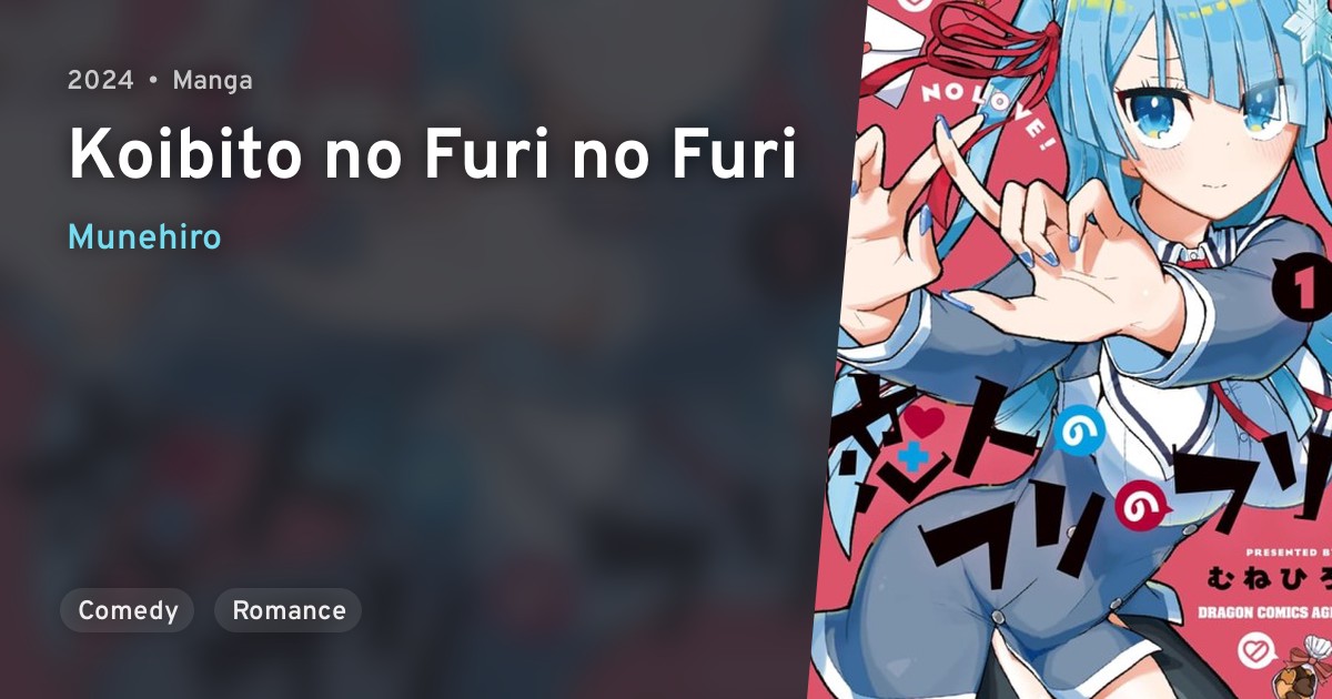 Koibito no Furi no Furi · AniList