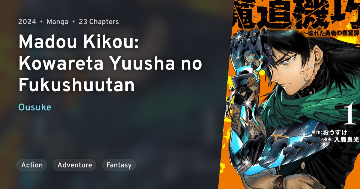 Madou Kikou: Kowareta Yuusha no Fukushuutan · AniList
