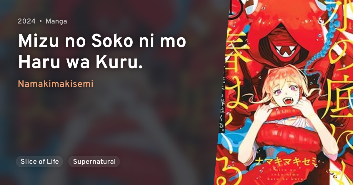 Mizu no Soko ni mo Haru wa Kuru. · AniList