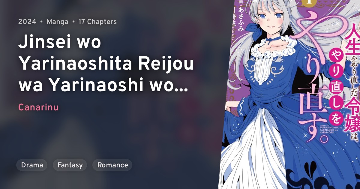Jinsei wo Yarinaoshita Reijou wa Yarinaoshi wo Yarinaosu. · AniList