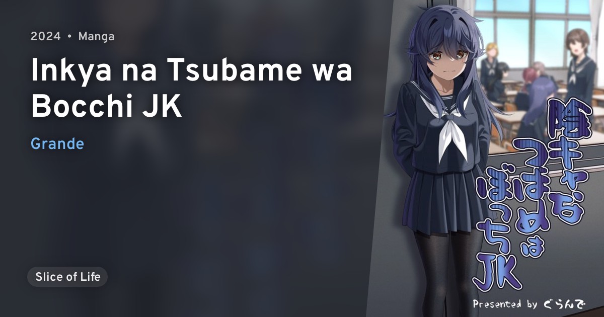 Inkya na Tsubame wa Bocchi JK · AniList