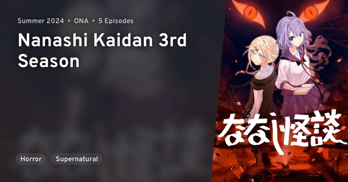 Nanashi Kaidan 3rd Season · AniList