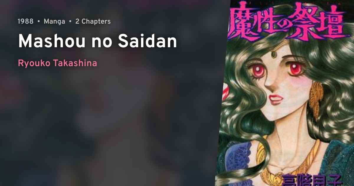 Mashou no Saidan · AniList