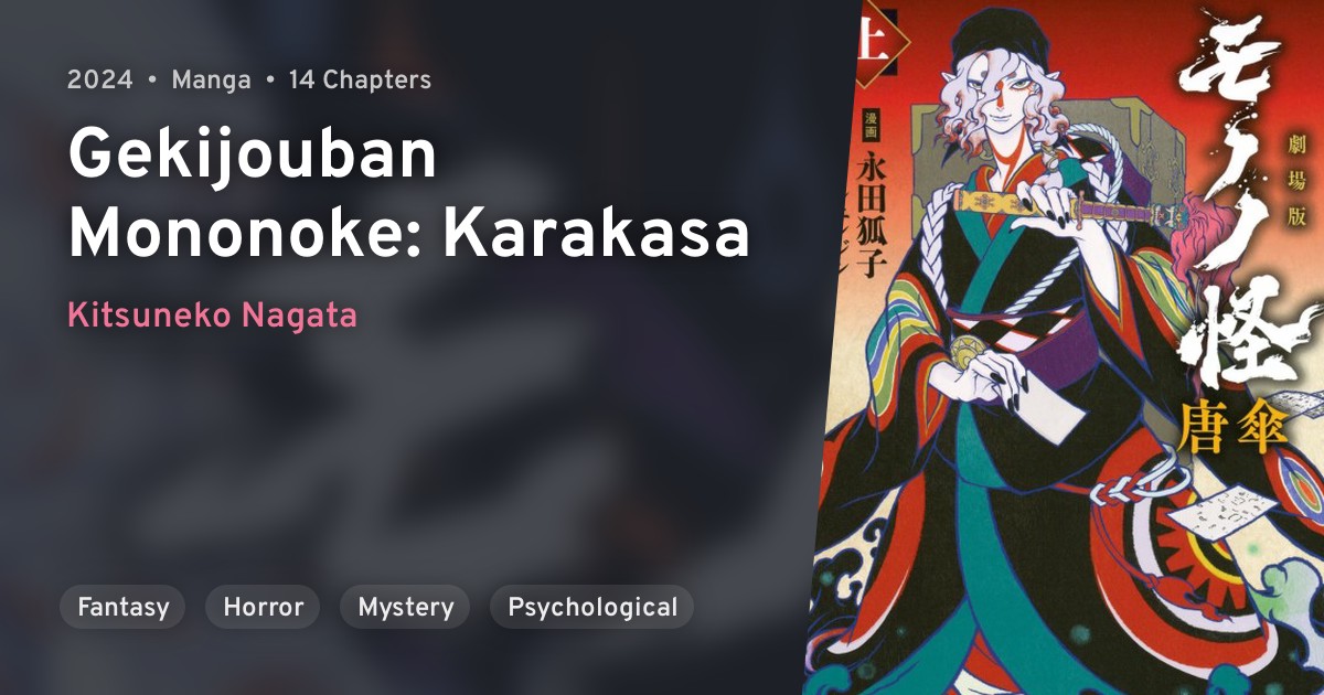 Gekijouban Mononoke: Karakasa · AniList