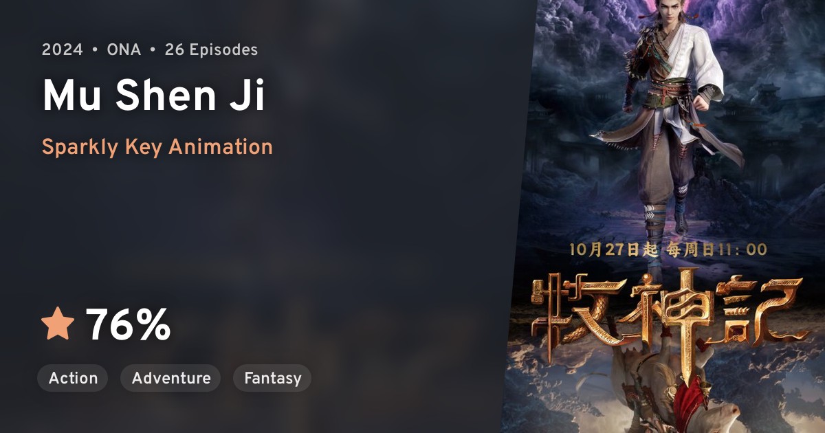 Mu Shen Ji · AniList