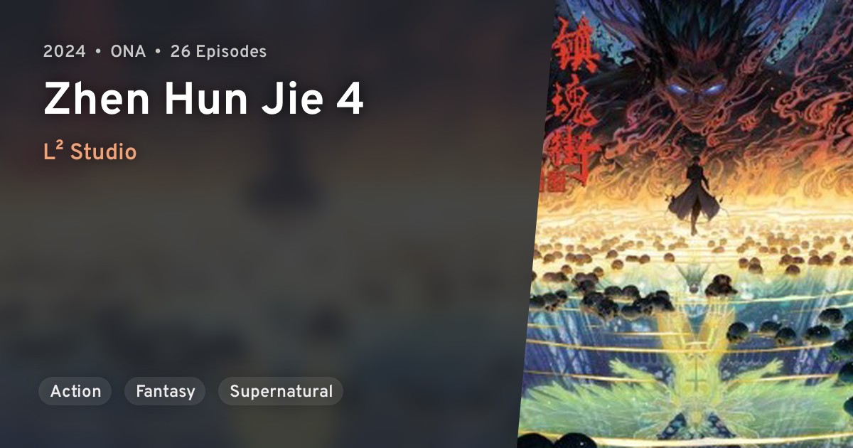 Zhen Hun Jie 4 · AniList