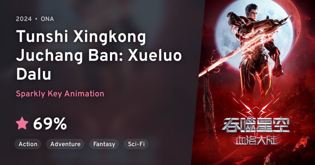 Tunshi Xingkong Juchang Ban: Xueluo Dalu · AniList
