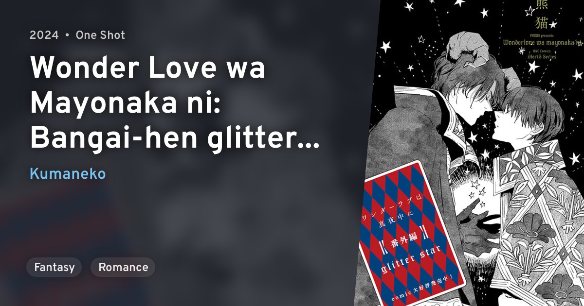 Wonder Love wa Mayonaka ni: Bangai-hen glitter star · AniList